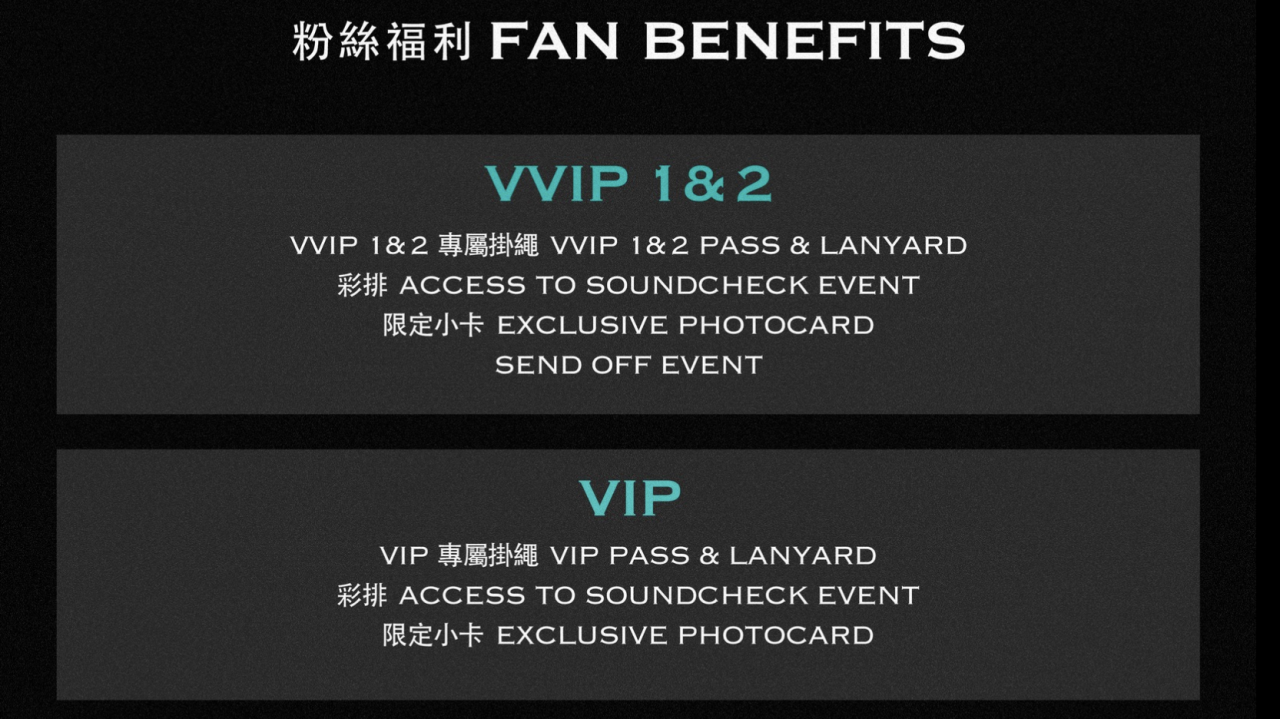 GD演唱會KKTIX加場票開賣！台北小巨蛋1萬張票2階段搶票，實名制如何登記、座位哪個好？攻略必看 - 今周刊